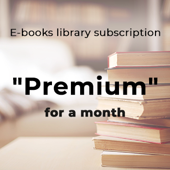 E-books library subscription "Premium" for a month